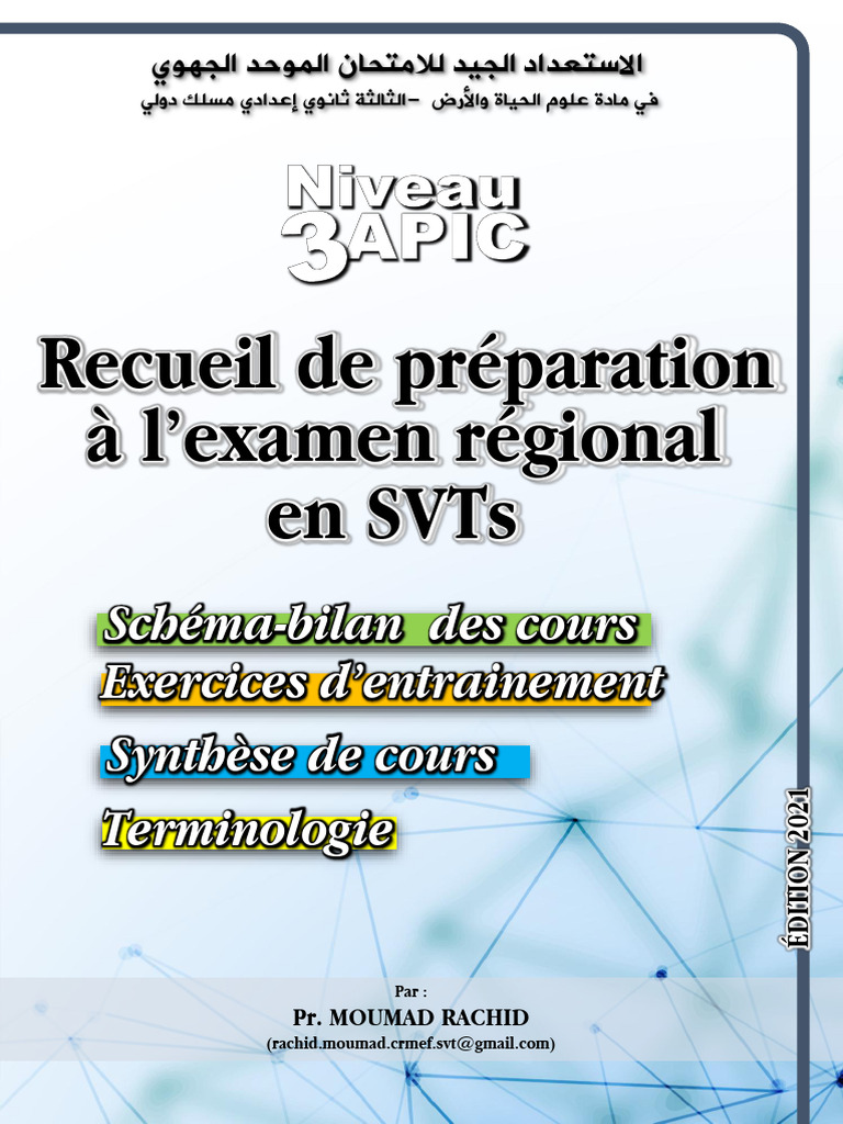 Évaluation SVT 4ème : Système Nerveux | PDF | Système nerveux | Nerf