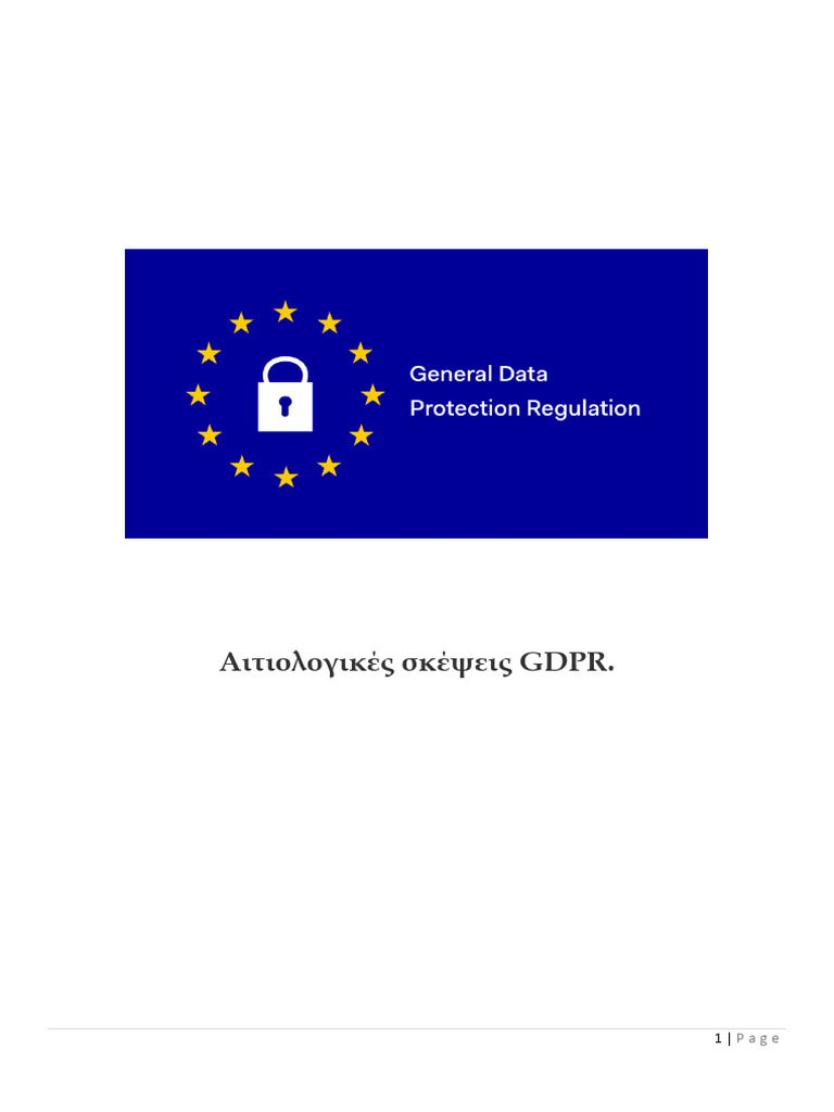Αιτιολογικές σκέψεις - GDPR | PDF