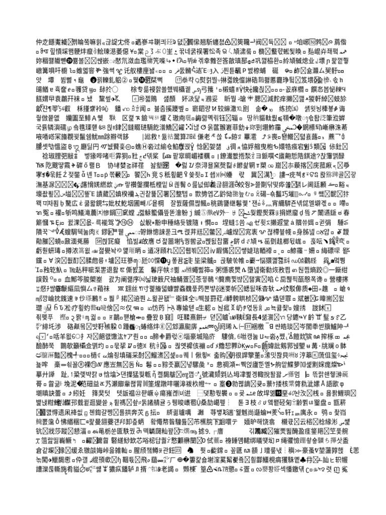 20 Laboratory Apparatus That Scientists Use in The Lab | PDF