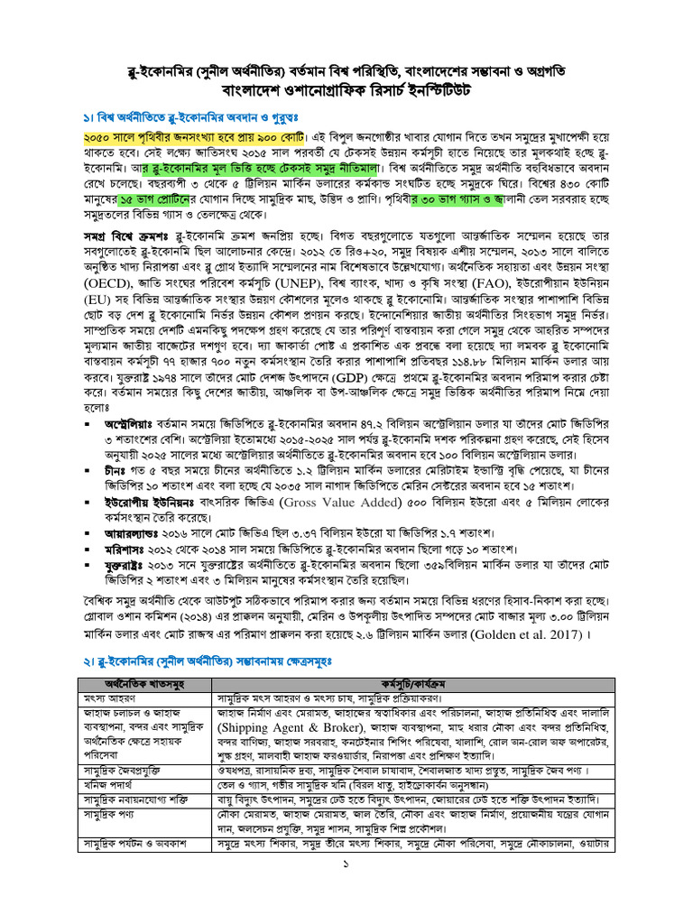 Blue Economy General | PDF