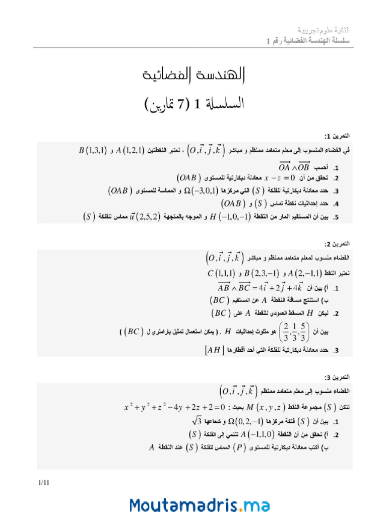 Exercices 2bac SVT Maths 001 | PDF