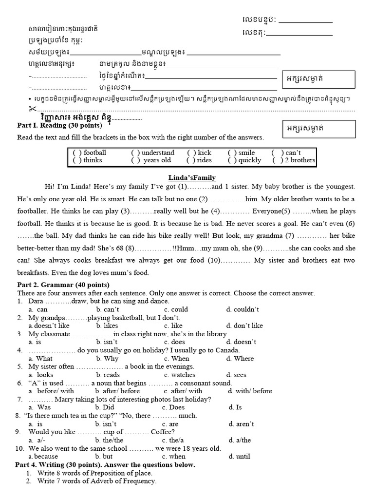 February English Test Details | PDF | Adverb | Linguistic Typology