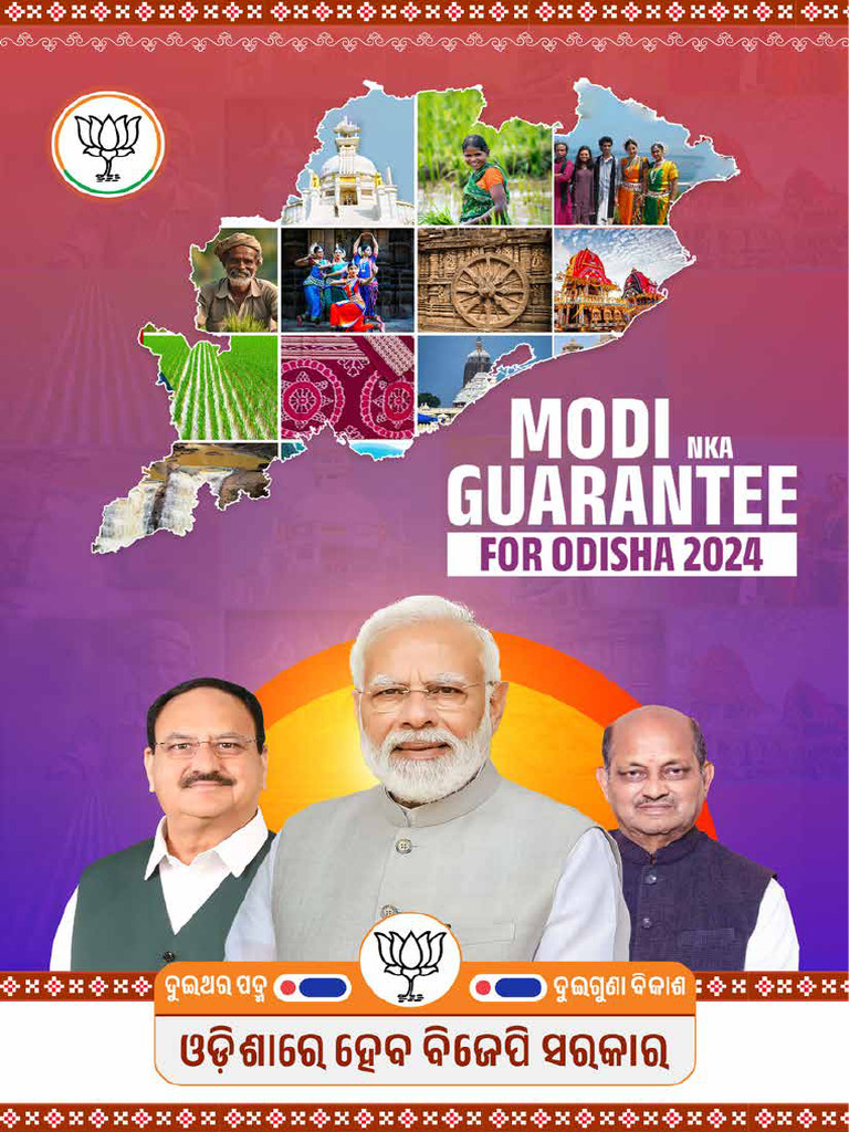 Bjp Manifesto 2024 | PDF | Agriculture | Bharatiya Janata Party