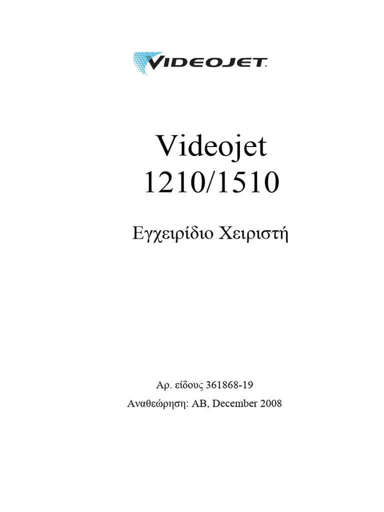 Videojet 1510 Operator Manual Greek | PDF