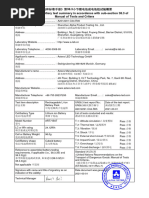 Kts Cr2032 Msds 2025 Ver. (裸電, 帶線共用) | PDF | Dangerous Goods | Carbon ...