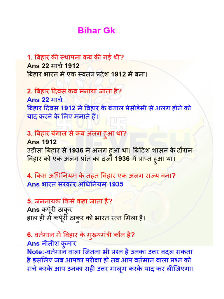 Bihar GK | PDF