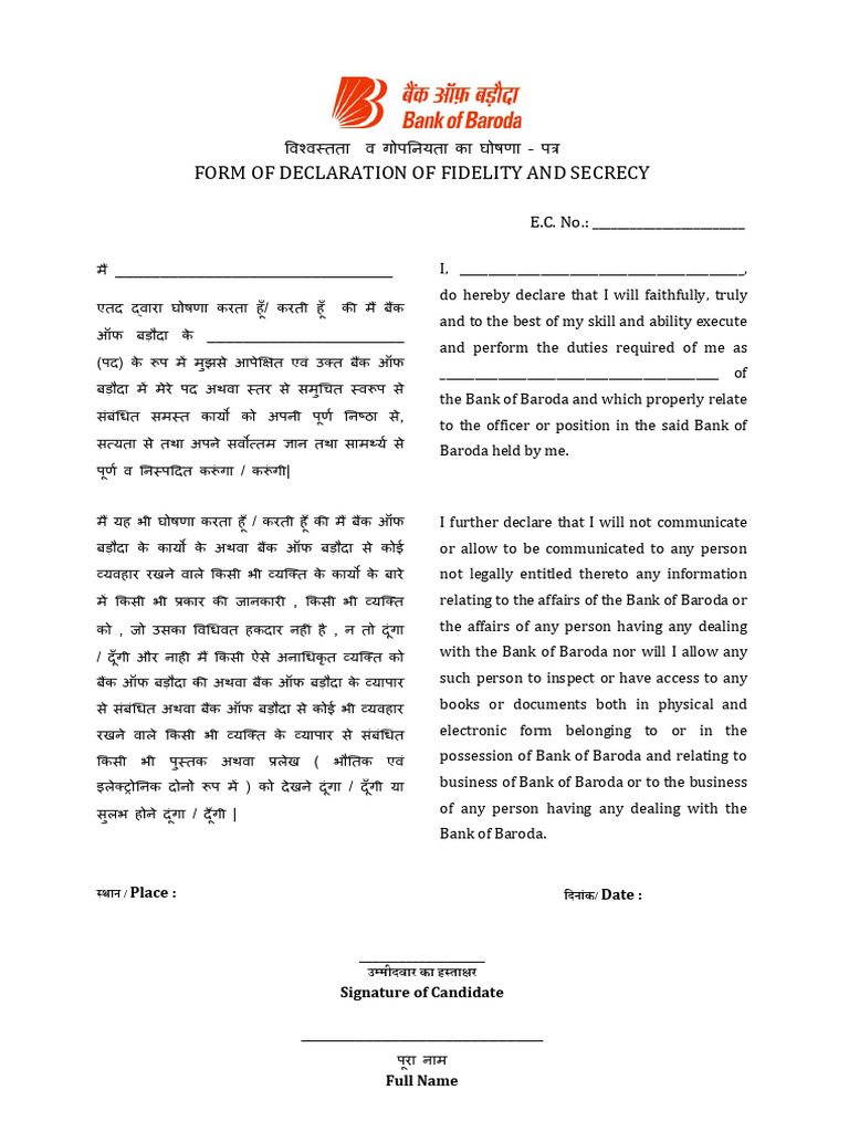 Form of Declaration | PDF