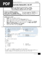 Study Pack Grade 9 ICT | PDF | Spreadsheet | Worksheet