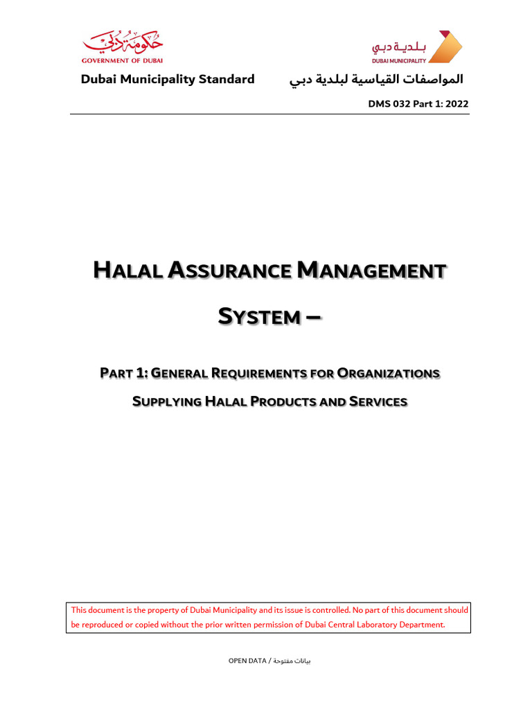 DMS-032-Part-1-2022-Halal-Assurance-Management-System-General ...