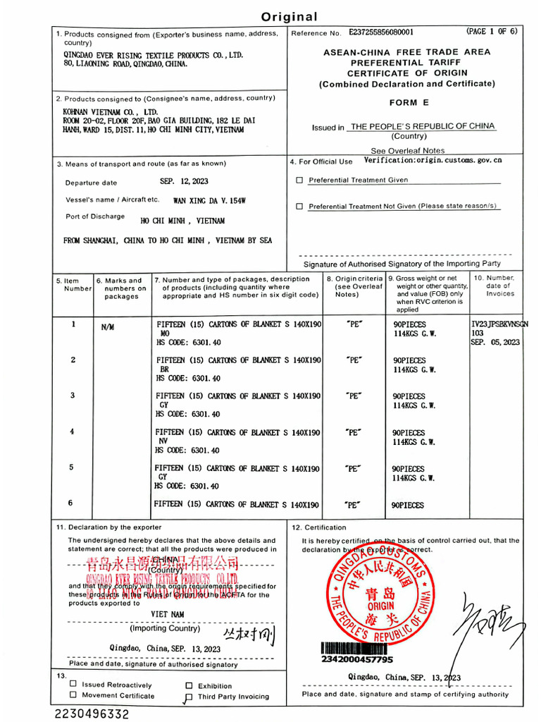 CO FORM E - China | PDF