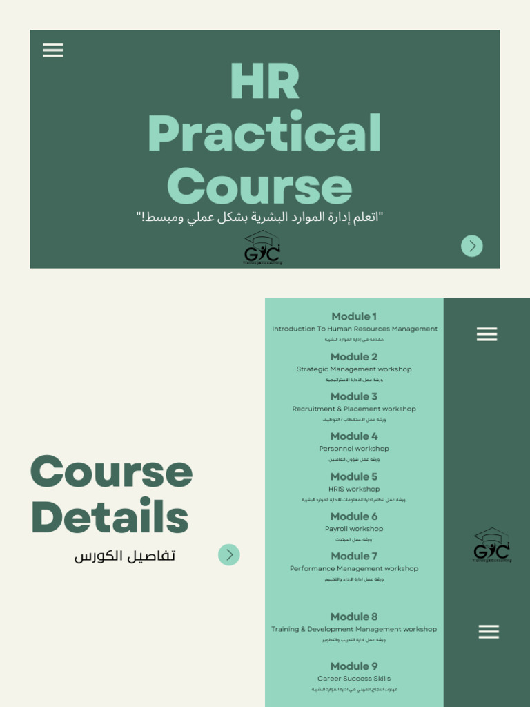 Course Overview Pdf