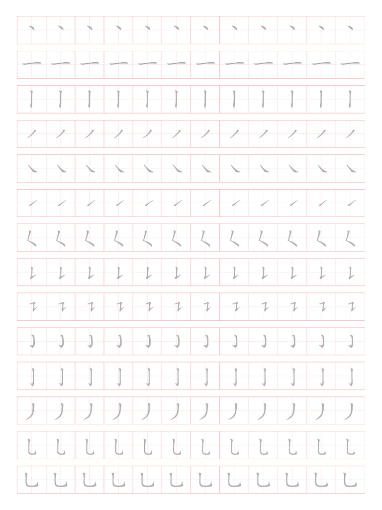 Kertas Menulis Hanzi | PDF