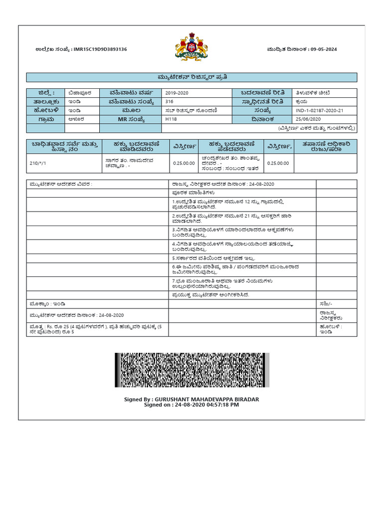 Alur 3 | PDF