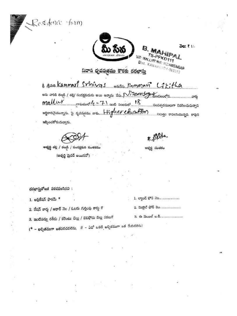 Resi | PDF