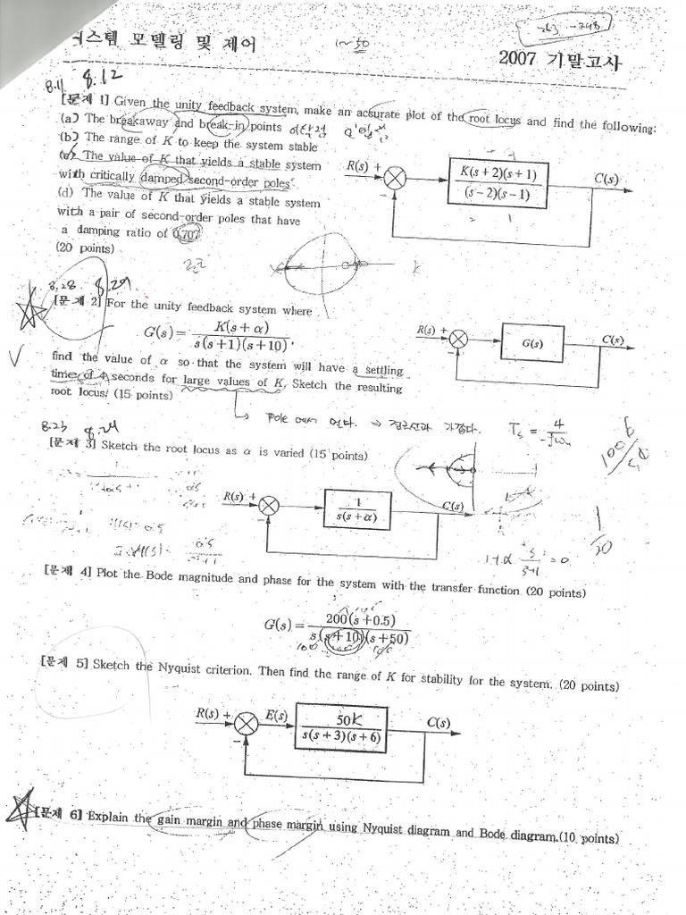 Final_Control_System_Han_07to16 | PDF