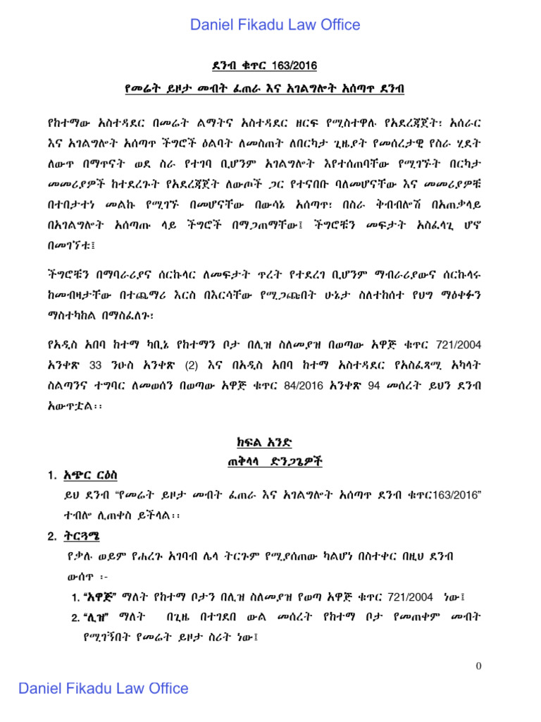 Property Registration | PDF