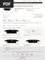 Returns Portal H&M India | PDF