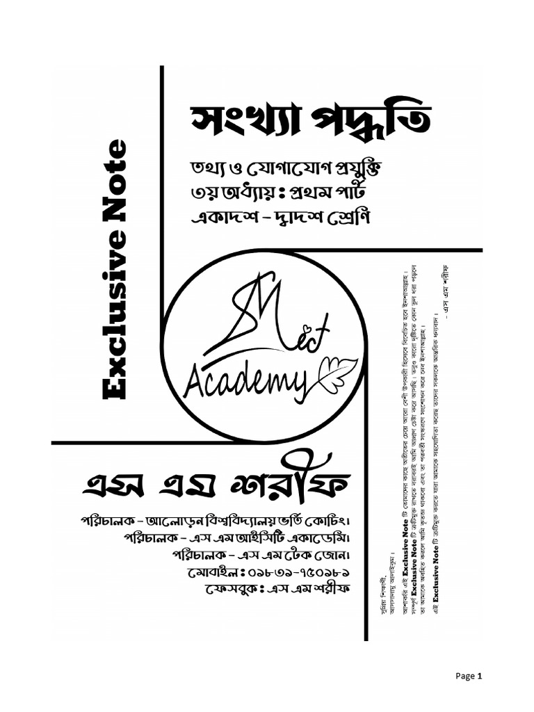 ICT Sheet 3.1 Number System | PDF | Binary Coded Decimal | Naming ...