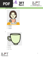 JFT BASIC A2 - Quiz | PDF