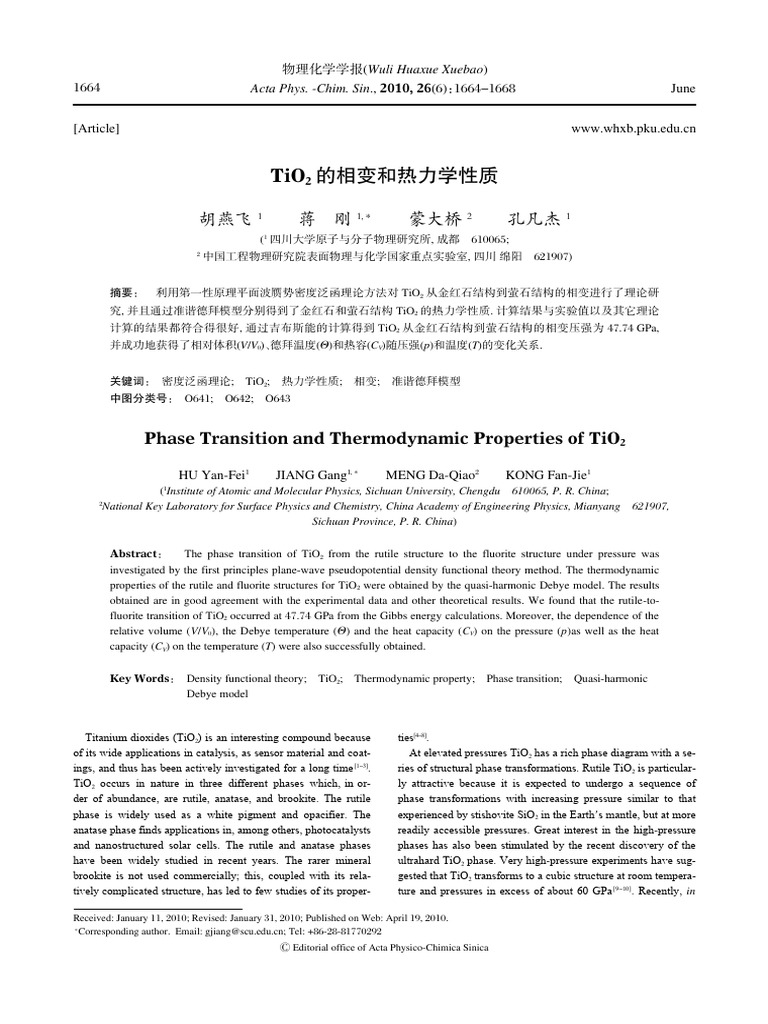 Yan Fei 2010 Phase Transition and Thermodynamic | PDF | Titanium ...