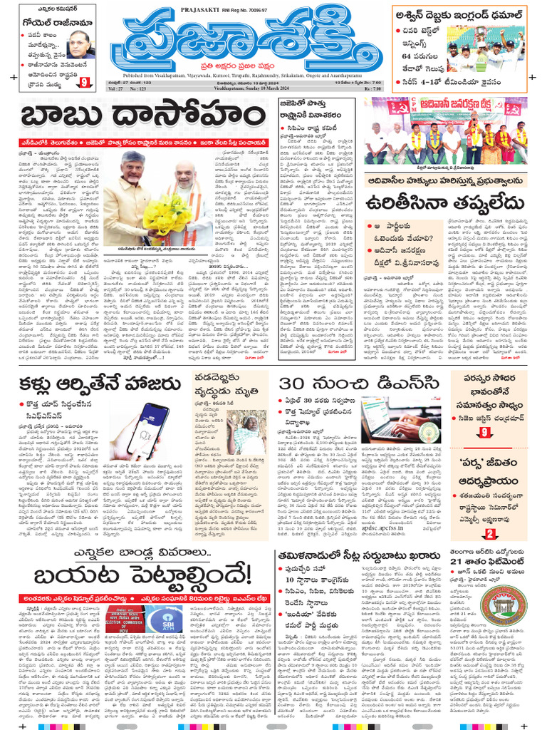 Prajasakti Weekly Publication March 2024 | PDF