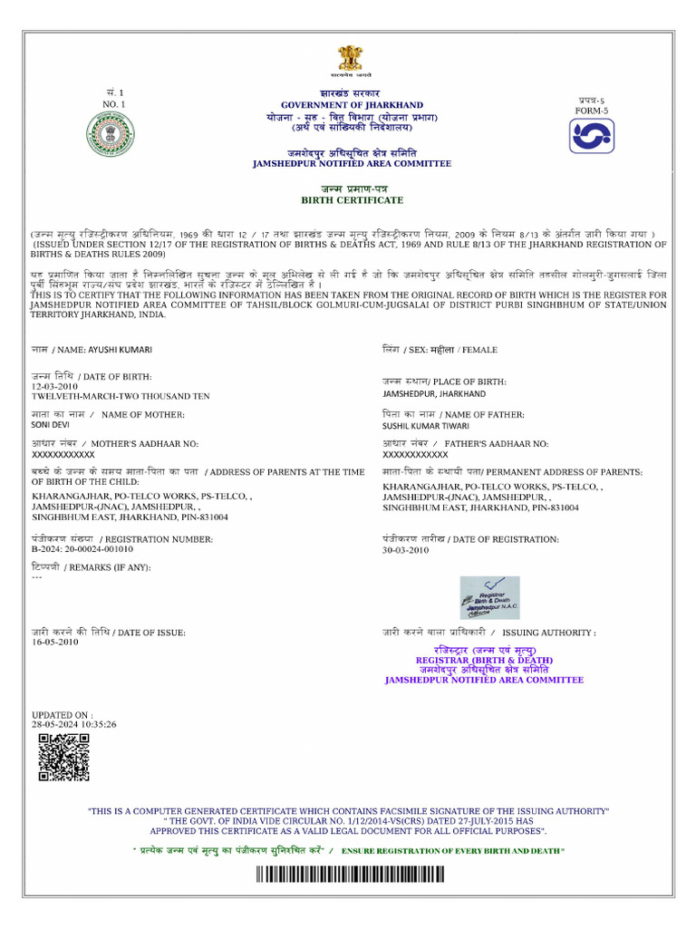 mpdf_civil_2471_24 | PDF