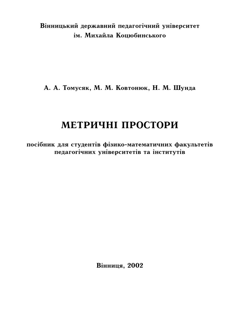 Metritchni Proct | PDF