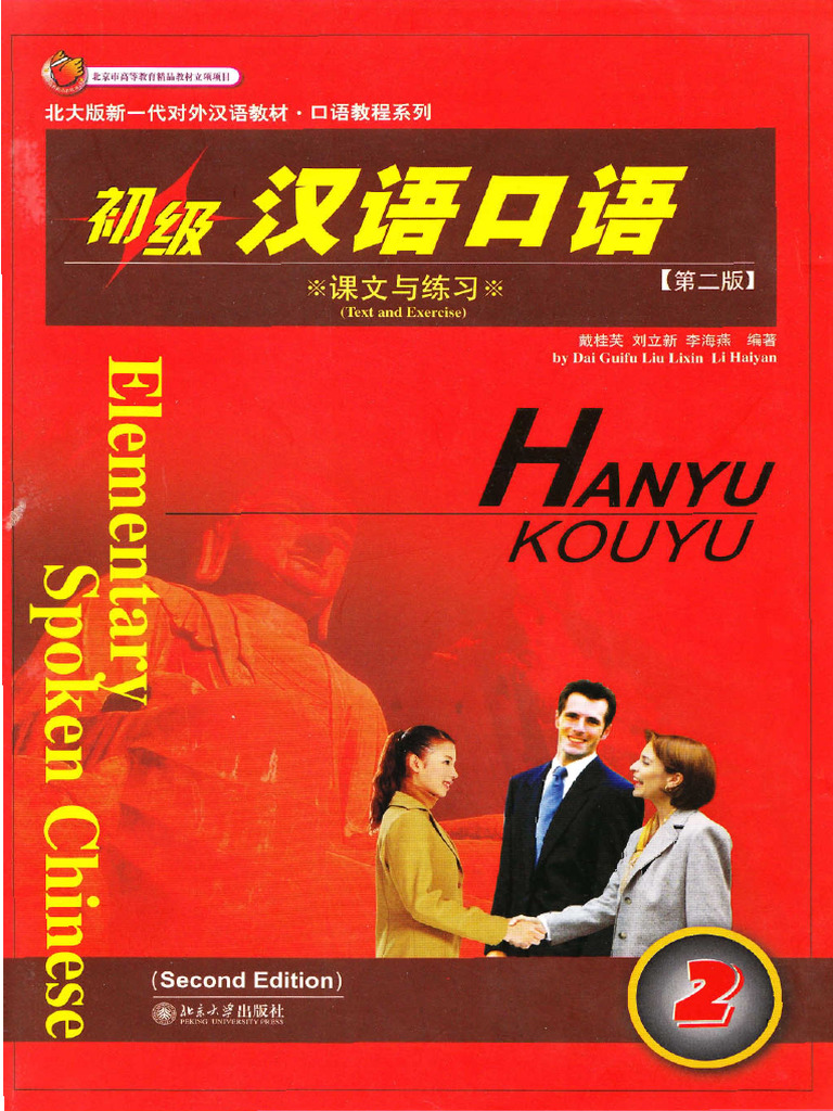Conversation Chuji Sesi 1 | PDF
