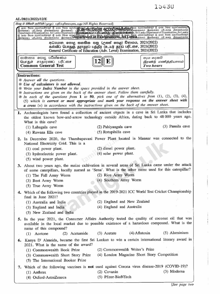 2021 AL Common General Test Past Paper - English Medium | PDF