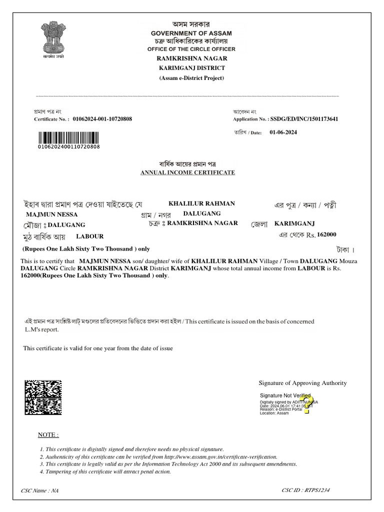 RTPS Inc 2024 6275373 | PDF | Cryptography | Secure Communication