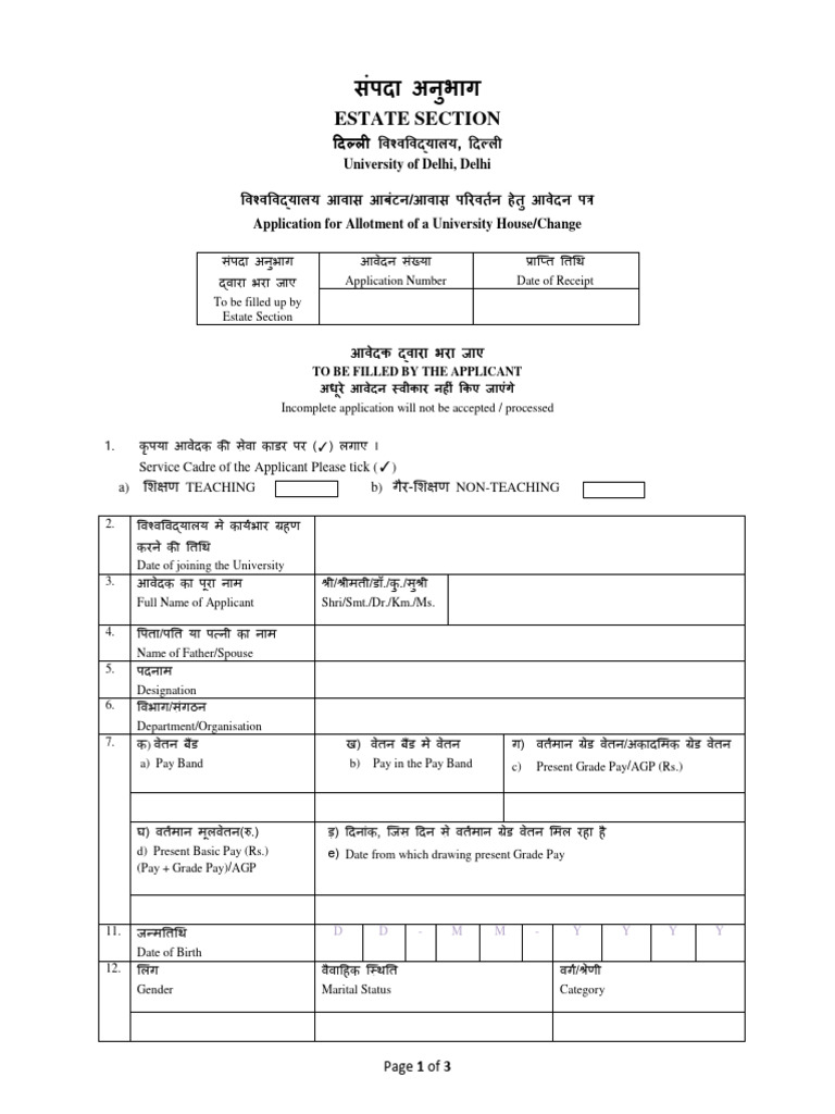 Application-Form Allotment | PDF