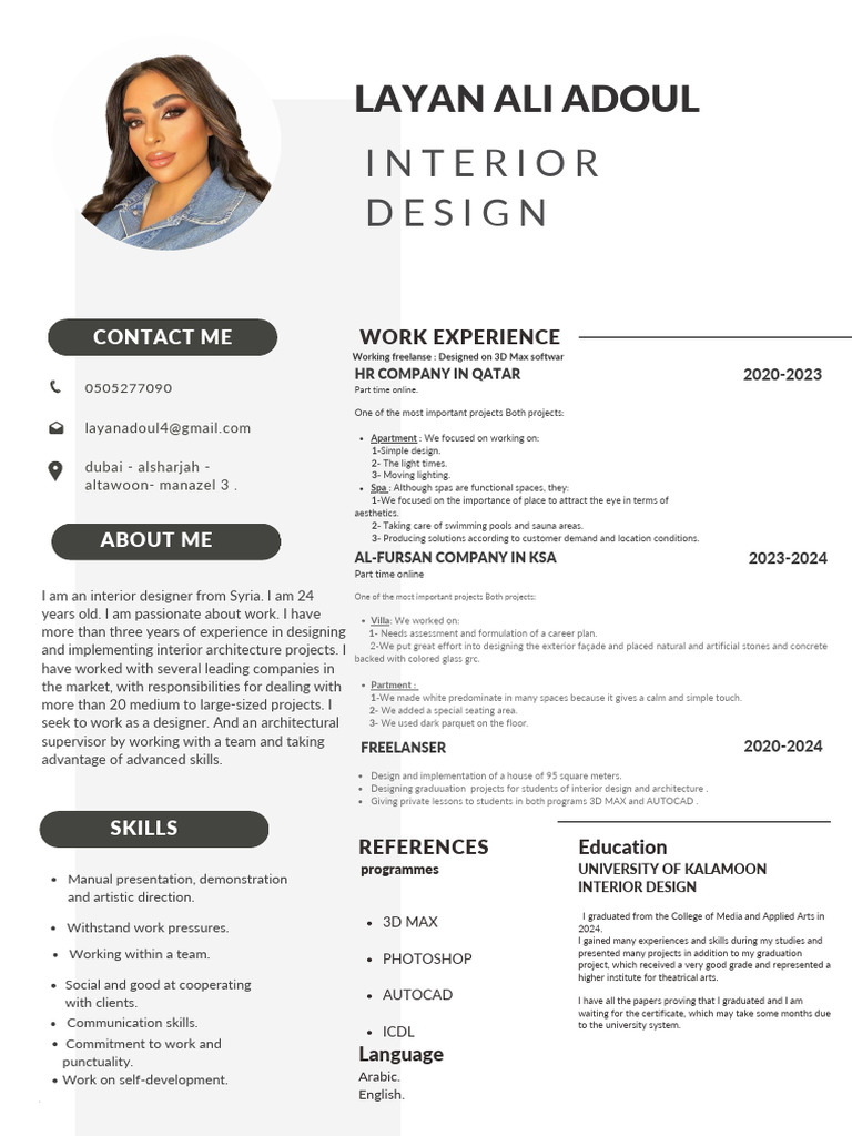 Layan Ali Adoul Cv | PDF