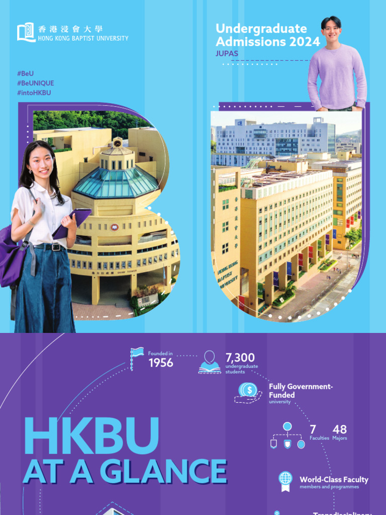 HKBU_Prospectus_JUPAS_2024_Entry | PDF | Bachelor's Degree | Science
