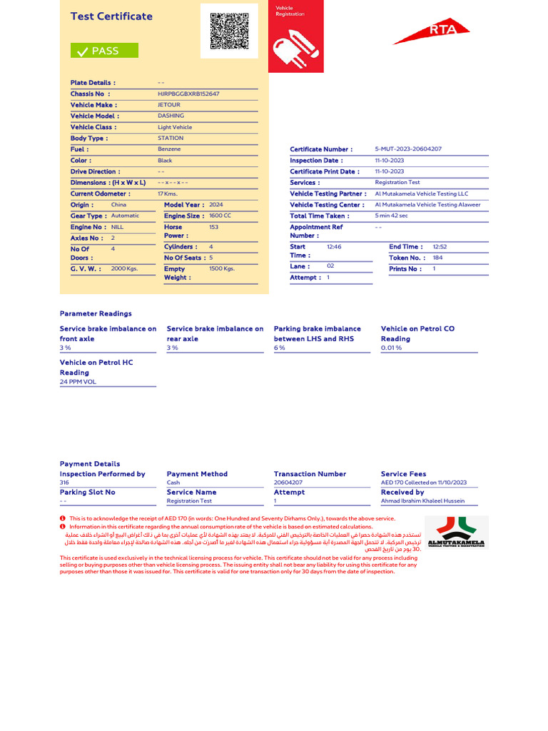 Inspection Certificate | Download Free PDF | Vehicles | Automotive Industry