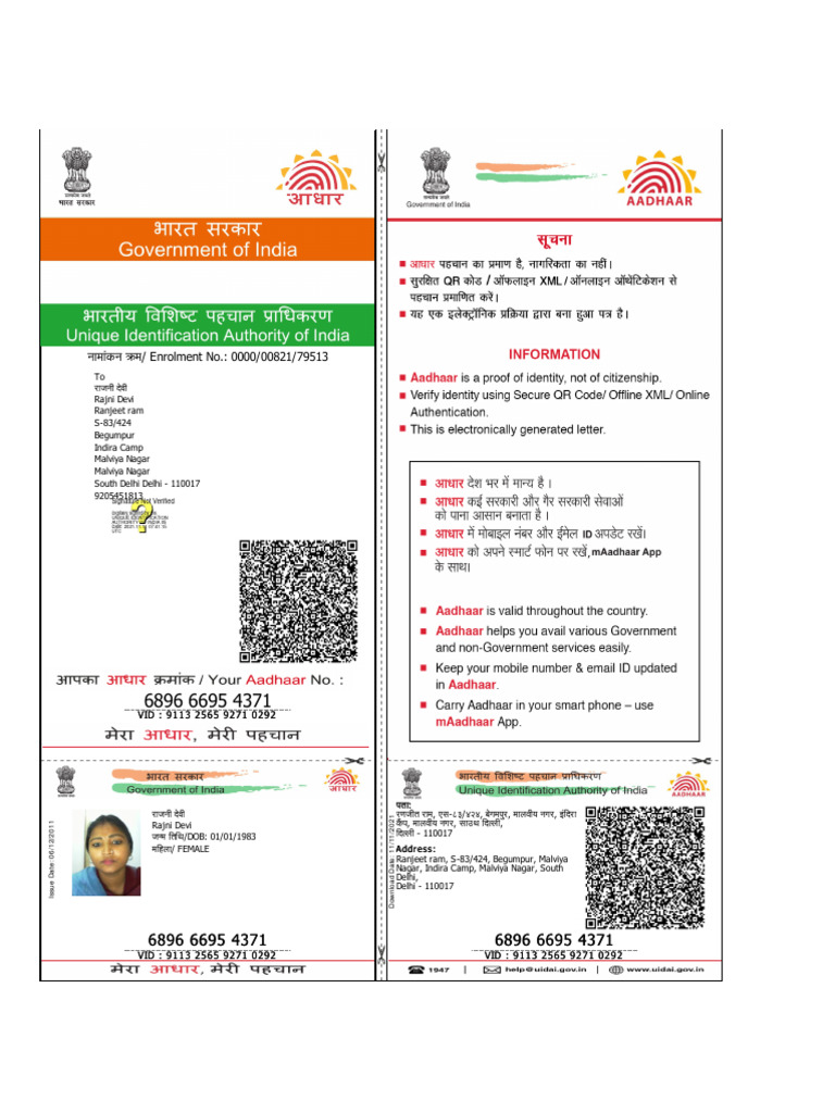 Rajni Devi Aadhar Card | PDF