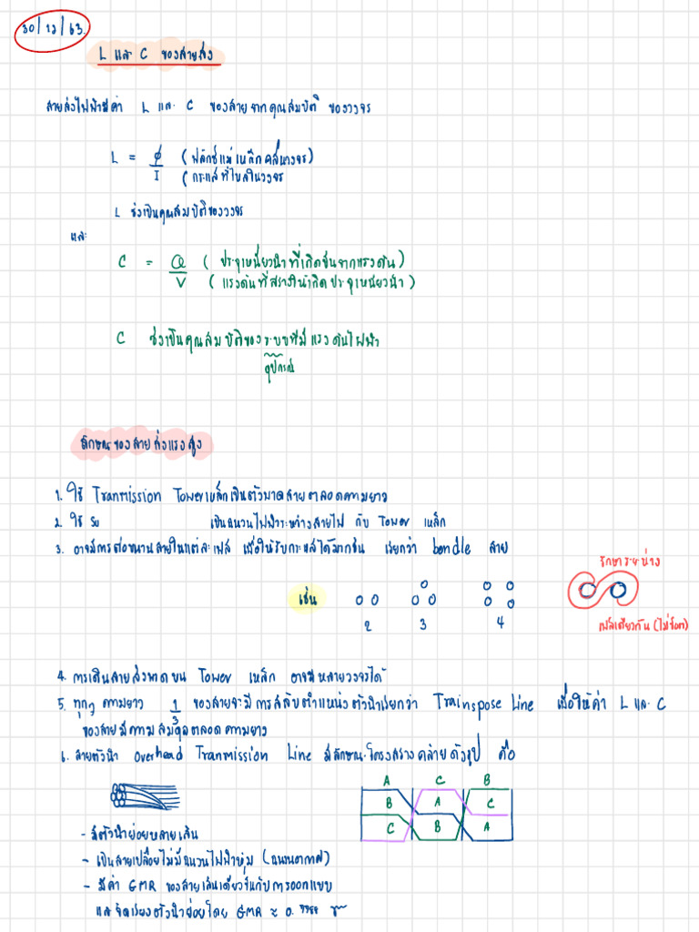Electric Power System 1 | PDF
