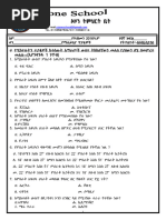 Grade 6 Amharic Model Exam | PDF