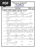 Amharic Model Exam Grade .8 | PDF