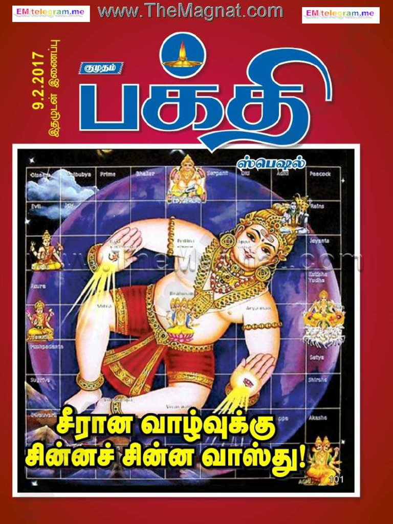 Vasthu Sasthara | PDF