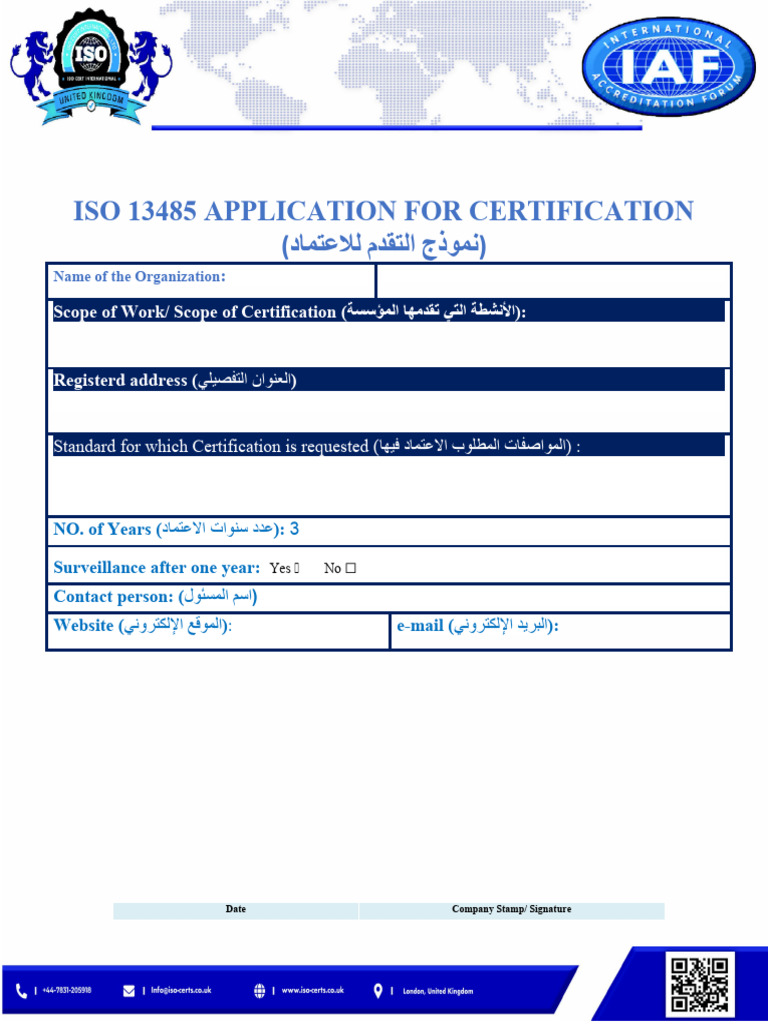 Iso 13485 Application | PDF