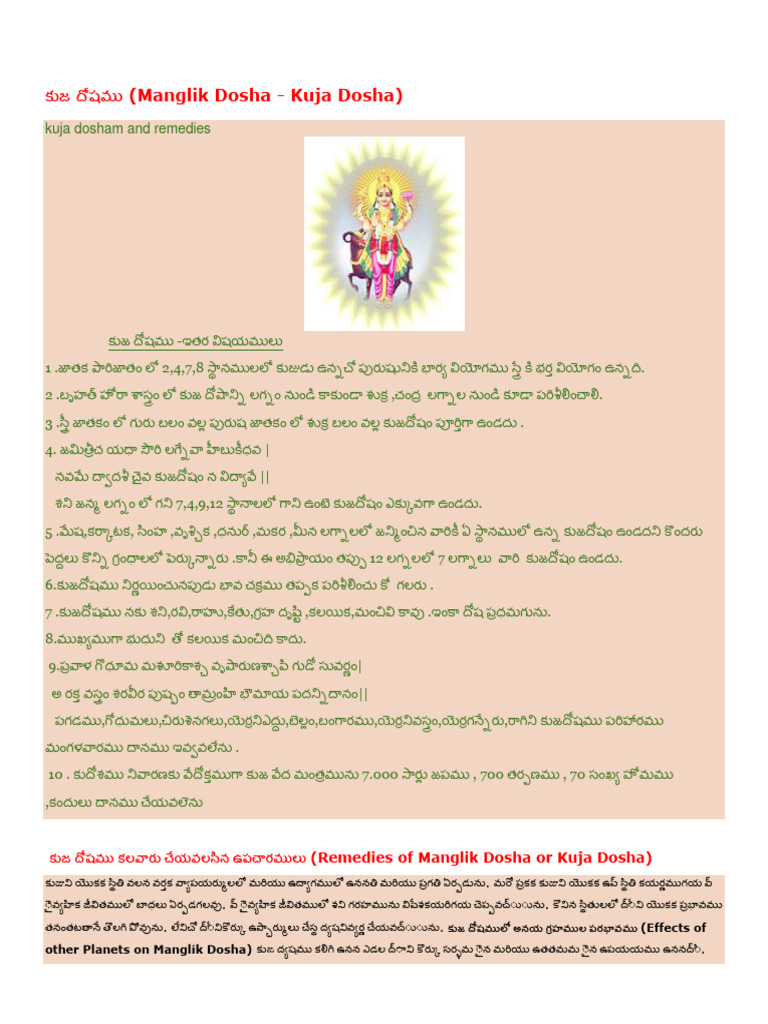 kuja_over_view_1 | PDF