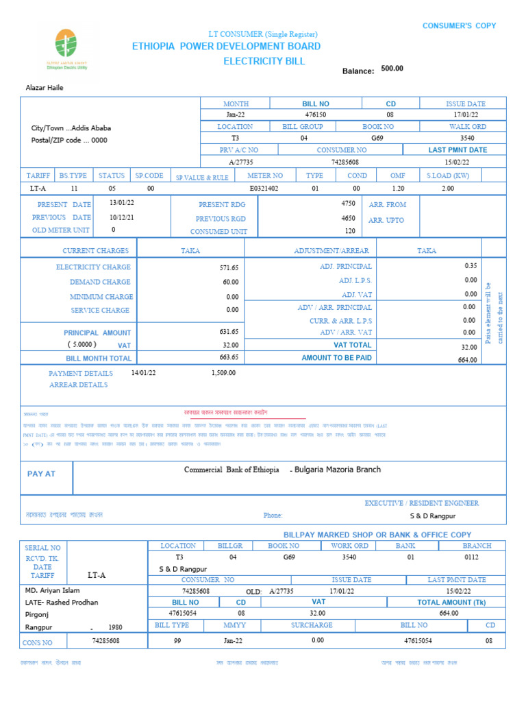 New Electricity Bill | PDF