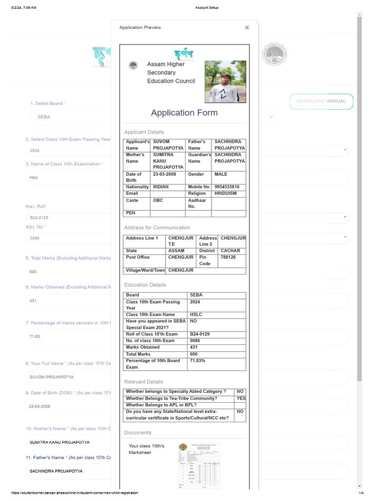 Assam Student Application 2024 Form | PDF