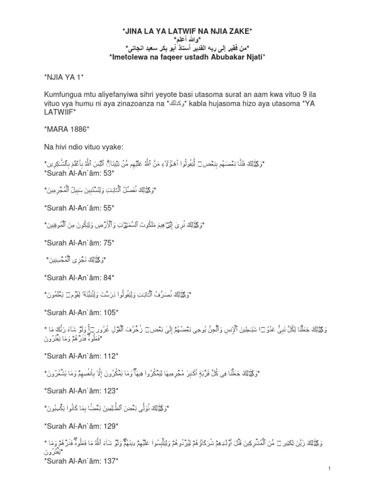 Jina La Ya Latwif Na Njia Zake | PDF