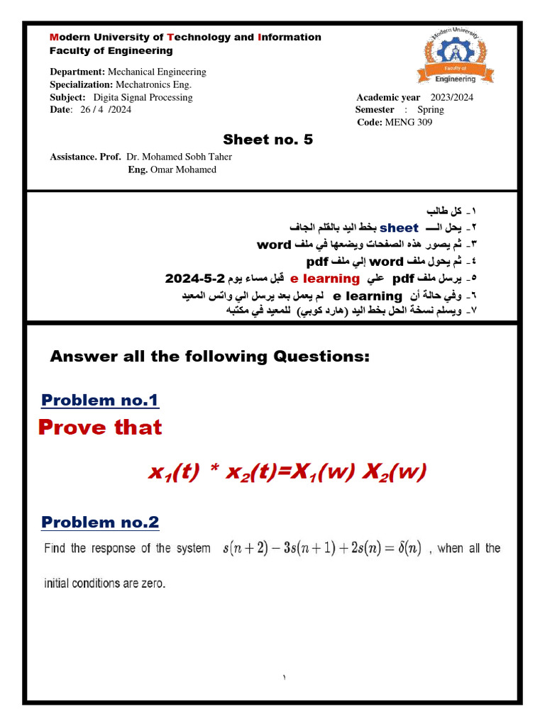MENG 309-Dr Mohamed-Sheet No.5 - Spring 2023-2024 | PDF | Academic ...