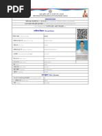 Madhya Pradesh Professional Examination Board - Template PDF | PDF