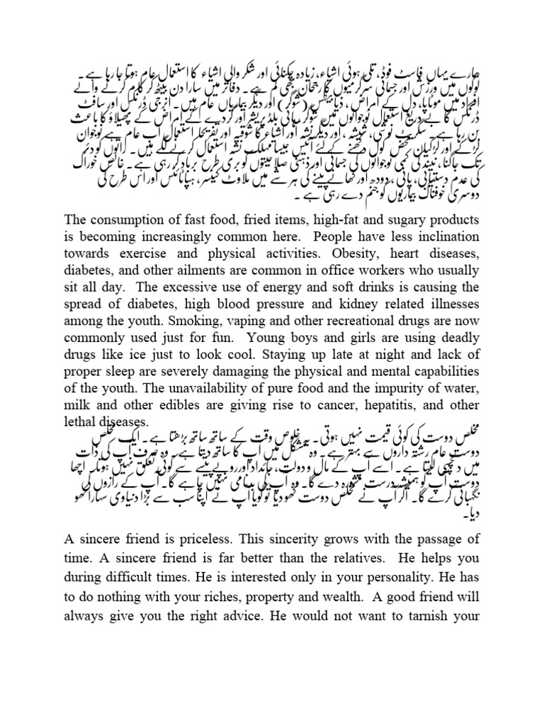 Translation Techniques and Samples. | PDF