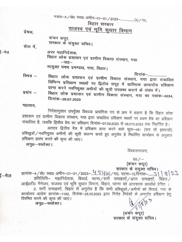 2nd Batch Bipard Training Letter | PDF
