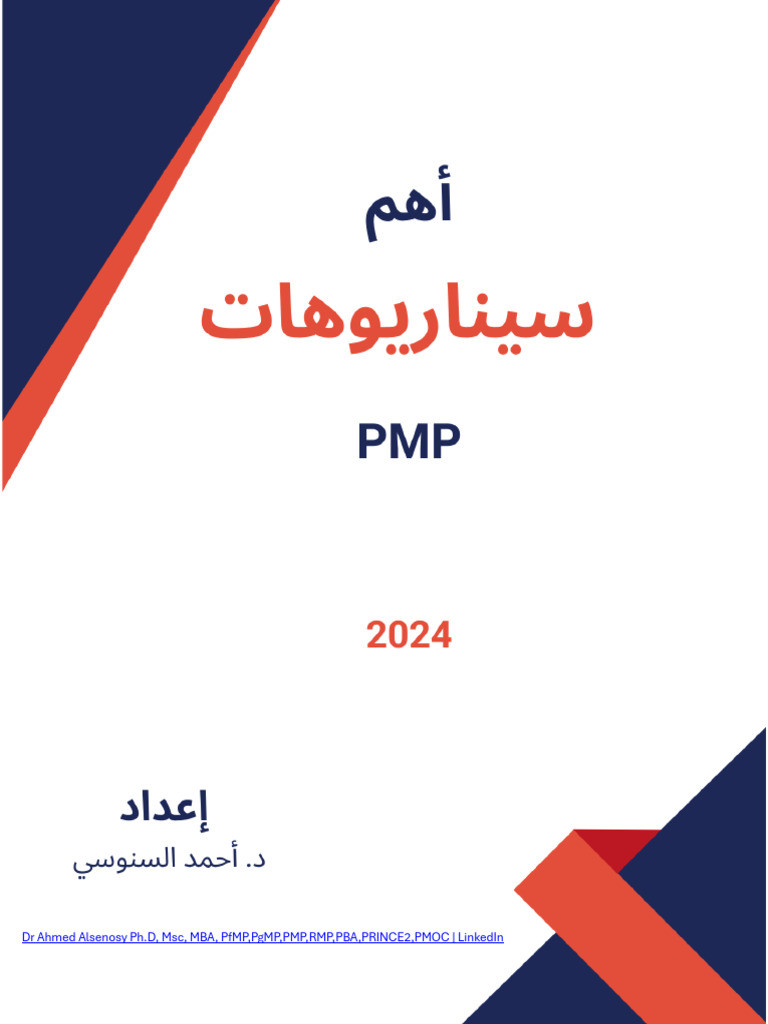 DR Ahmed Alsenosy PH.D, MSC, Mba, PFMP, PGMP, PMP, RMP, Pba, Prince2, Pmoc - Linkedin | PDF