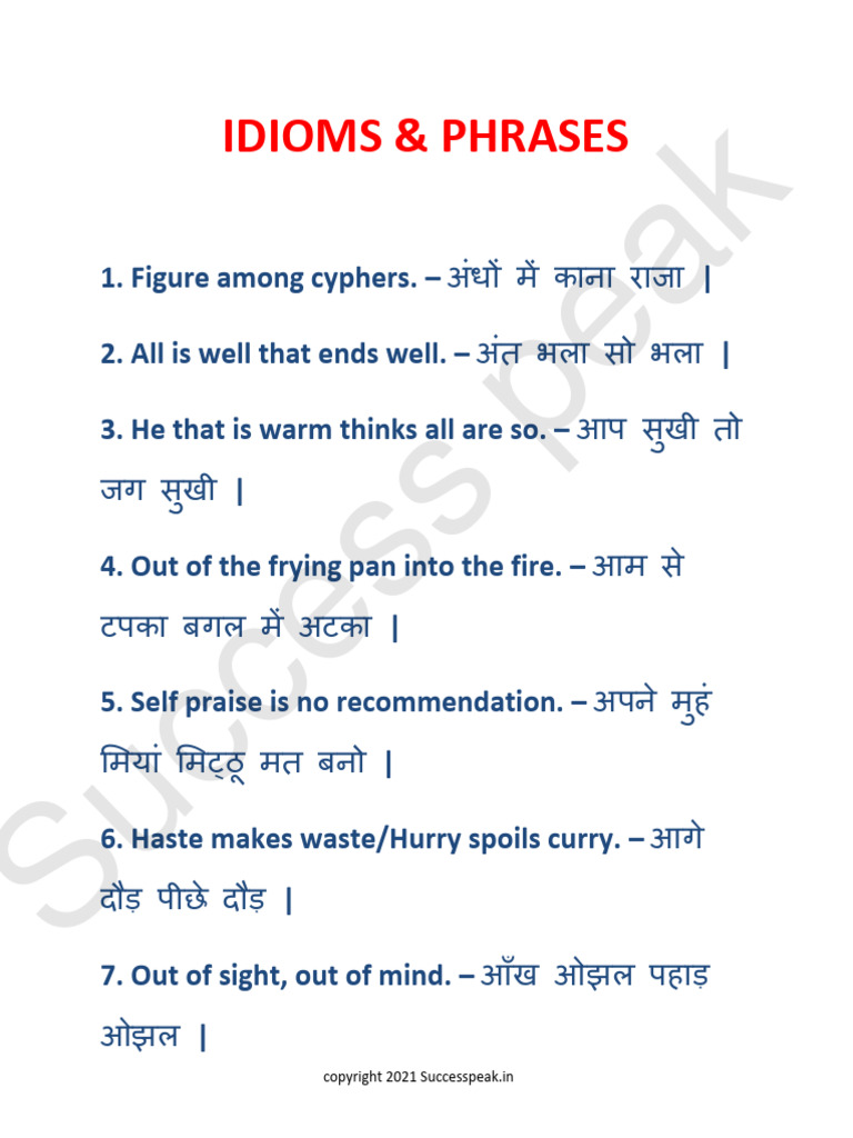 500 Idioms _ Phrases | PDF
